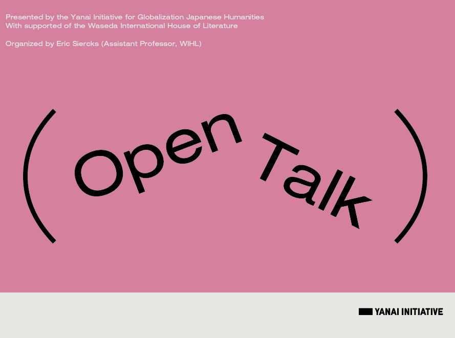 [Yanai Initiative] Open Talk “Mette Holm on… The Life of a Translator ...
