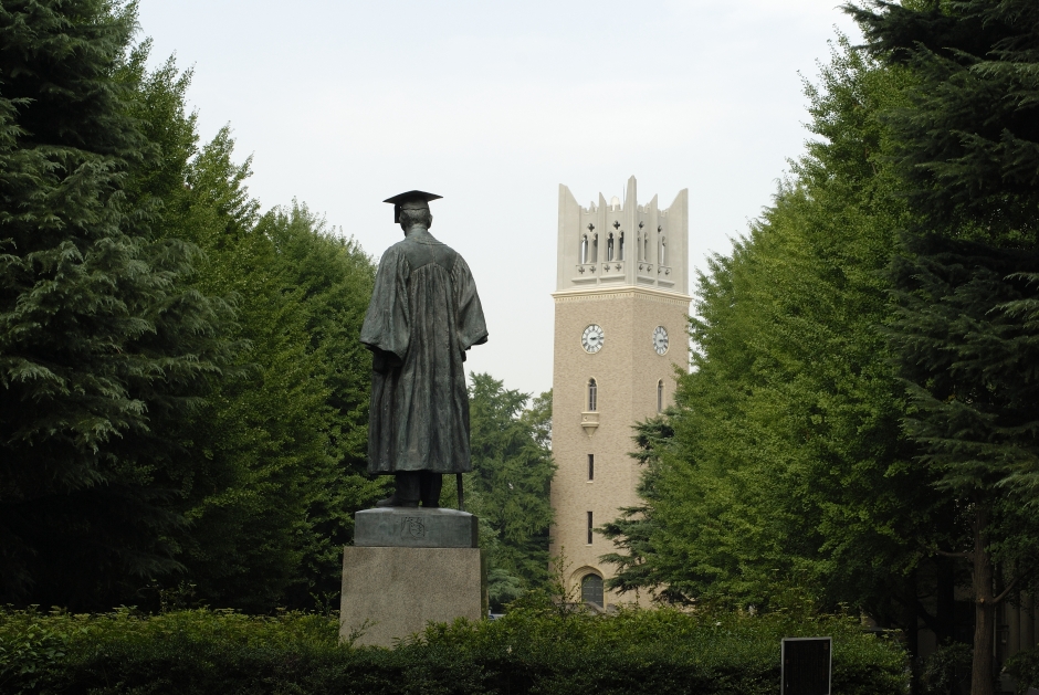 For Alumni – School of Commerce, Waseda University