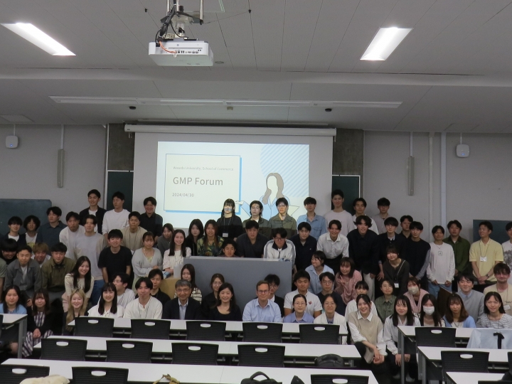 Global Management Program – 早稲田大学 商学部
