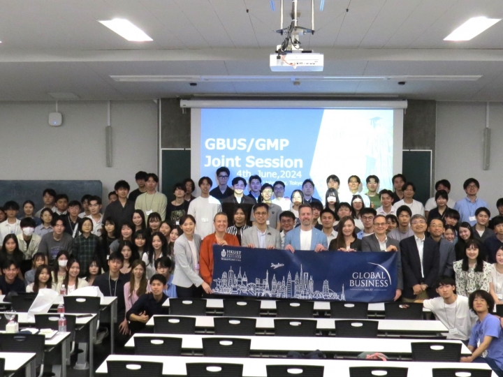 Global Management Program – School of Commerce, Waseda University