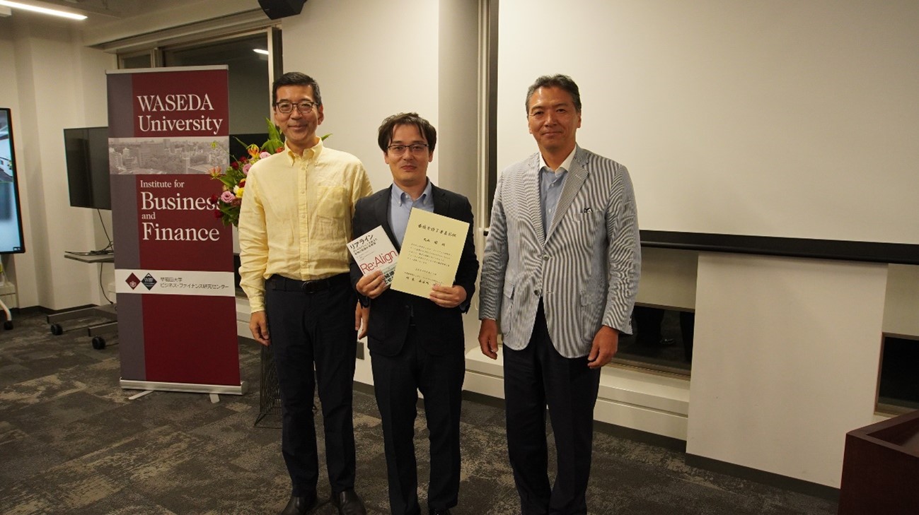 EMBA Essenceを知る – 早稲田大学 ビジネス・ファイナンス研究センター