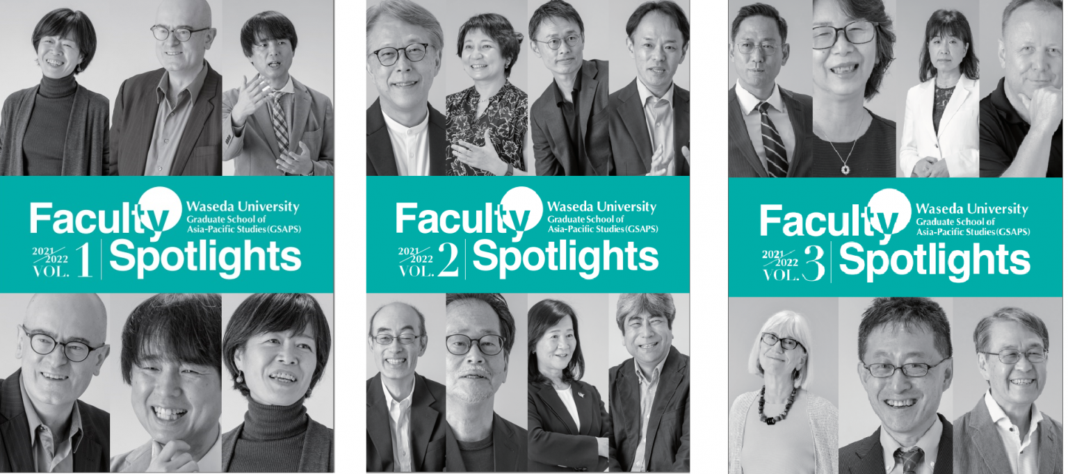 【Graduate School of Asia-Pacific Studies (GSAPS)】 “Faculty Spotlights” (Contents for ...