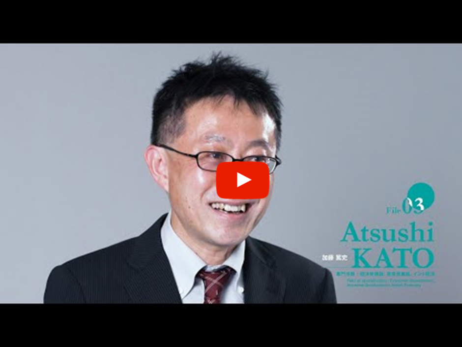 Atsushi KATO – Graduate School of Asia-Pacific Studies, Waseda University