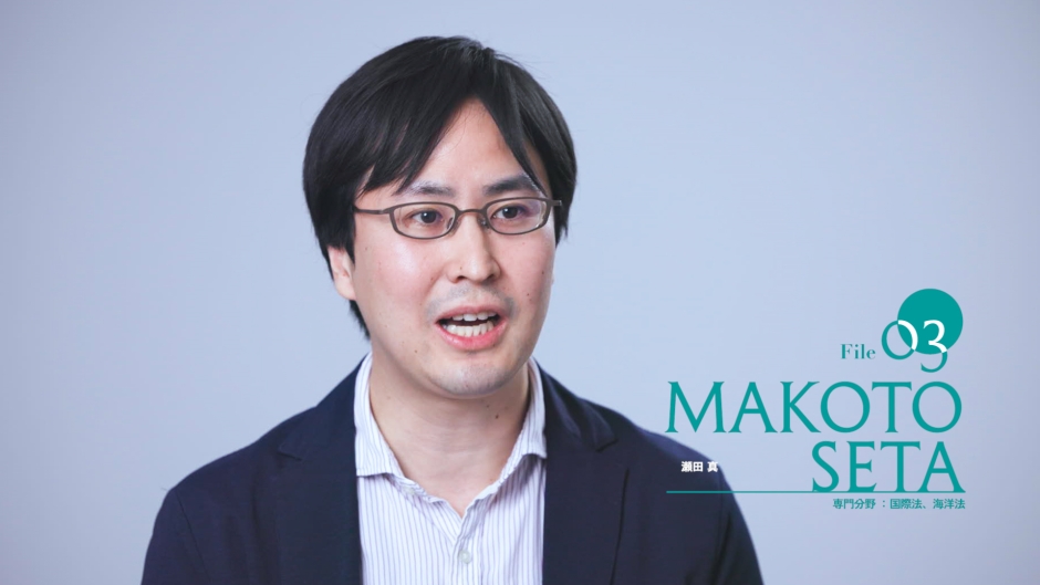 瀬田 真 (Makoto SETA) – 早稲田大学 大学院アジア太平洋研究科