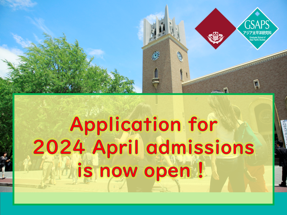 WIAPS Academic Recruitment April 2024 for the Post of Assistant ...