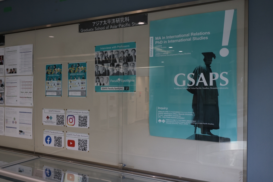 Schedule・Eligibility – Graduate School of Asia-Pacific Studies, Waseda University