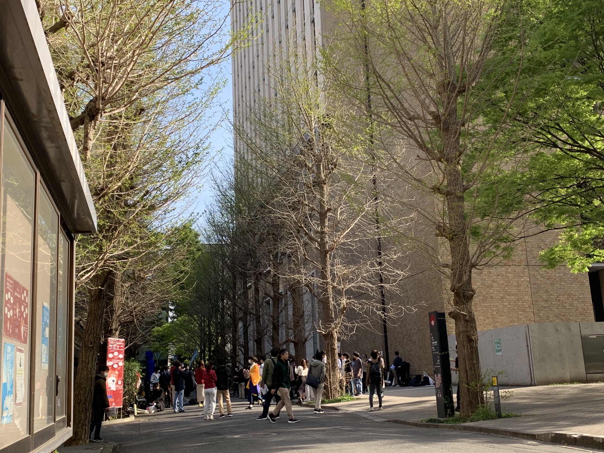 To all new students, Welcome to GSICCS ! – Graduate School of International Culture and ...