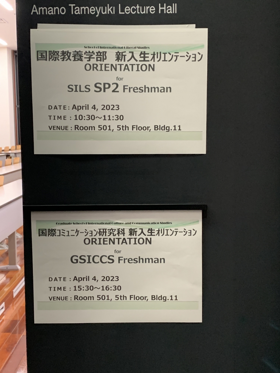 To all new students, Welcome to GSICCS ! – Graduate School of International Culture and ...