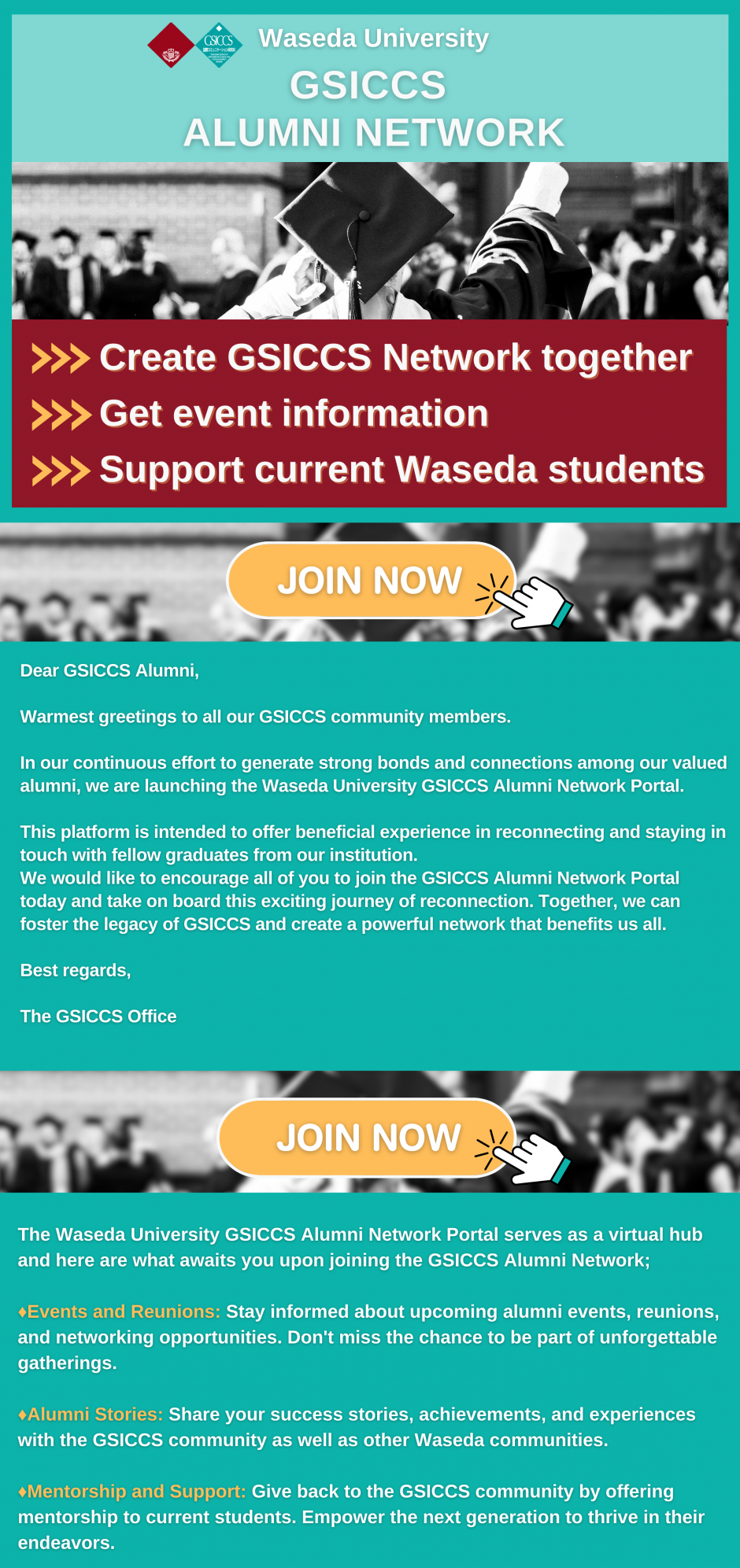 GSICCS Alumni Network – 早稲田大学 大学院国際コミュニケーション研究科