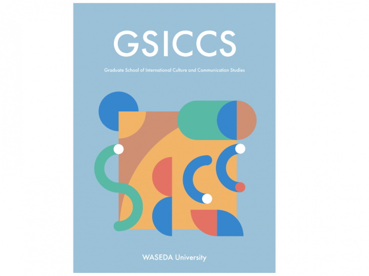 Graduate School of International Culture and Communication Studies ...