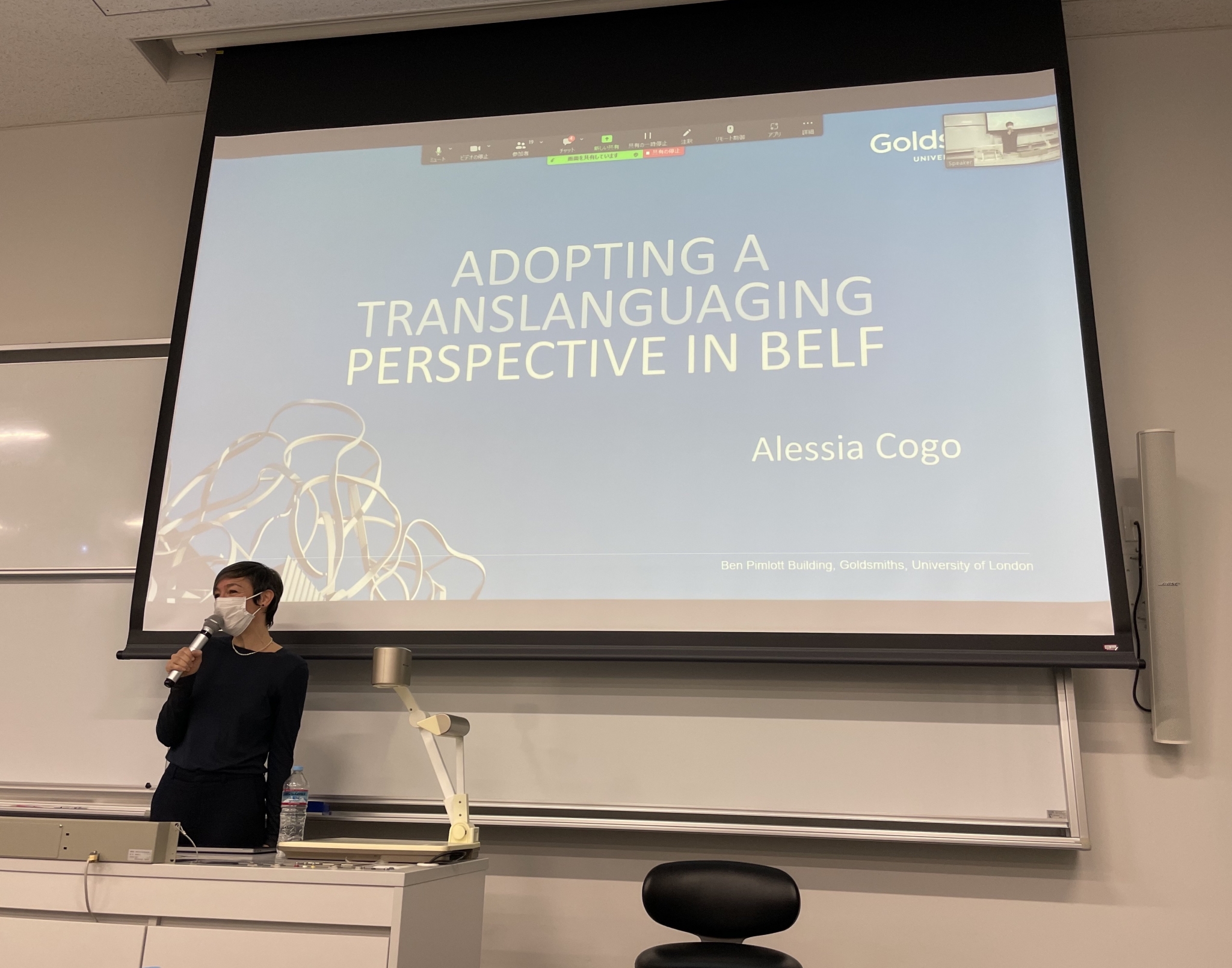 [Open Lecture] Report of Special talks by Dr. Alessia Cogo (Goldsmiths ...