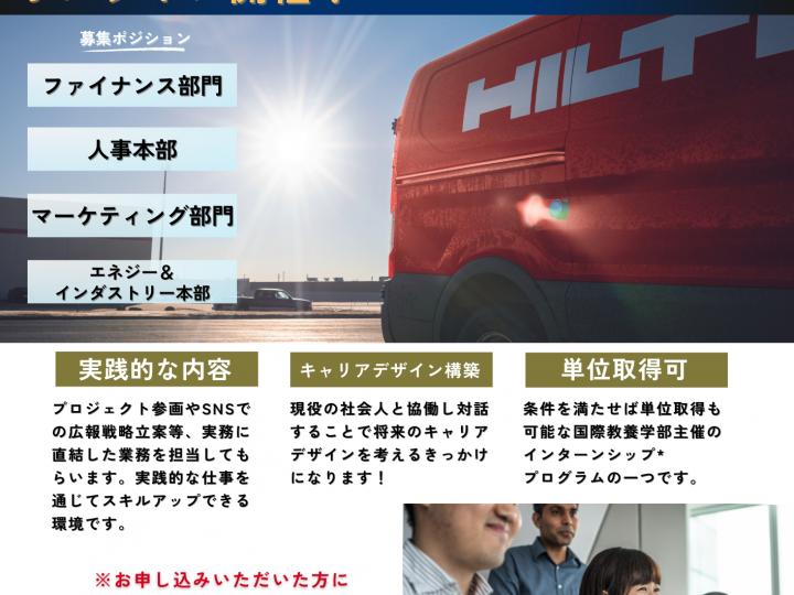 SILSアドバイジング – 早稲田大学 国際教養学部