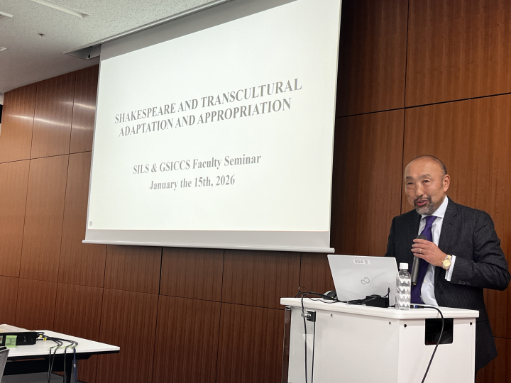[SILS Faculty Seminar] Shakespeare and Transcultural Adaptation and ...