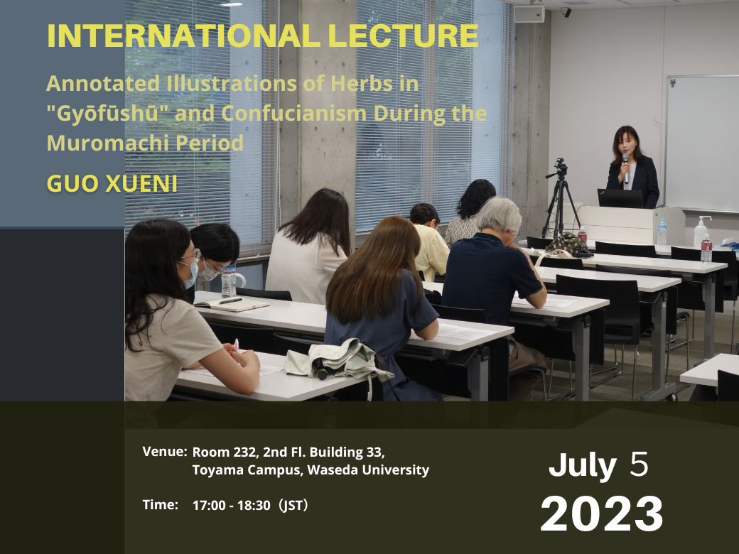 Event Report: Lecture by Dr. Christina Yi, “Critical Approaches to “Japanese-Language ...