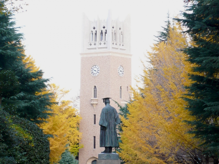 先端法学専攻 知的財産法LL.M. – 早稲田大学 大学院法学研究科