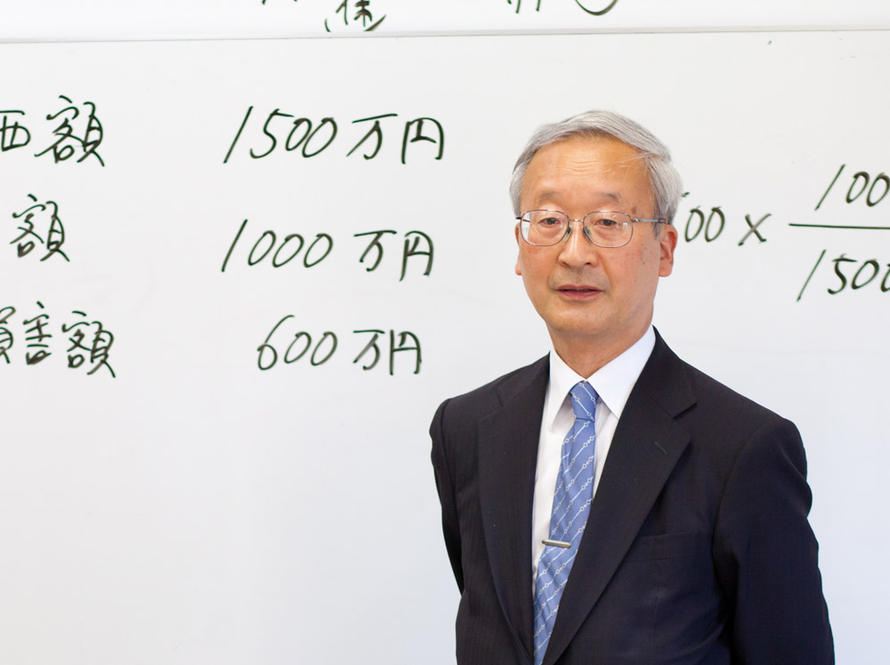 The Faculty and Curriculum – Waseda Law School, Waseda University
