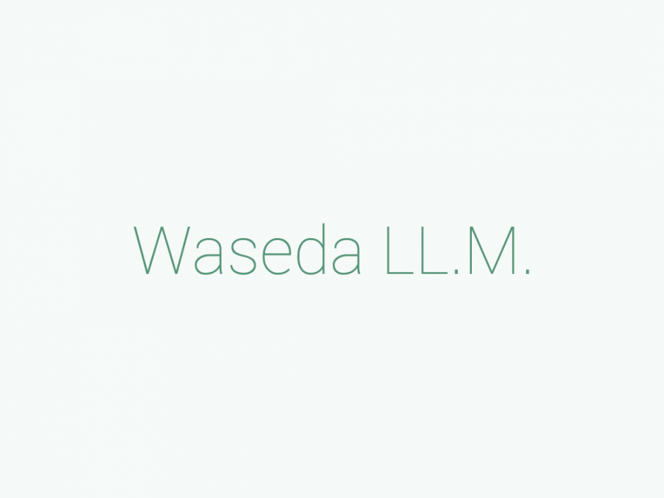 News – Waseda Law School, Waseda University