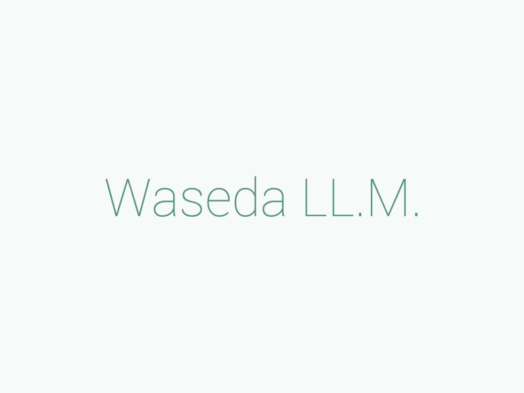 News – Waseda Law School, Waseda University