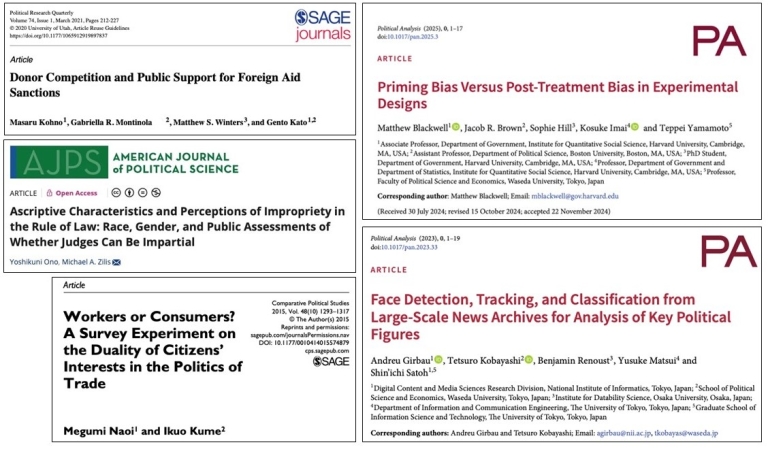 Subfields – Graduate School of Political Science, Waseda University