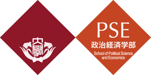 School of Political Science and Economics, Waseda University