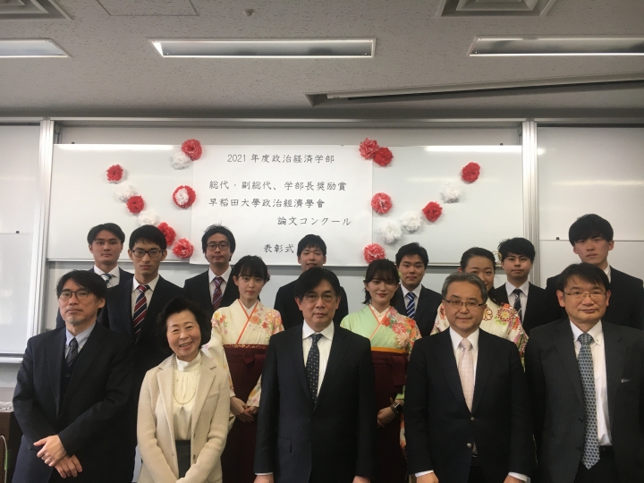 The Award Ceremony for the 2021 Dean’s Scholars Award and AY2021 Waseda ...