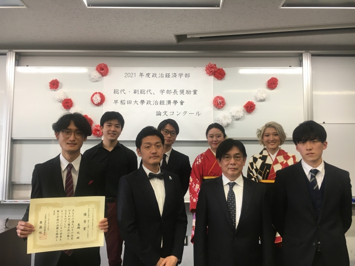The Award Ceremony for the 2021 Dean’s Scholars Award and AY2021 Waseda ...