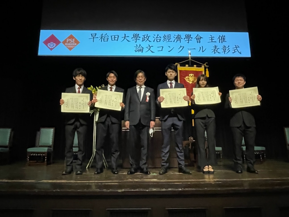 The Award Ceremony for the 2021 Dean’s Scholars Award and AY2021 Waseda ...