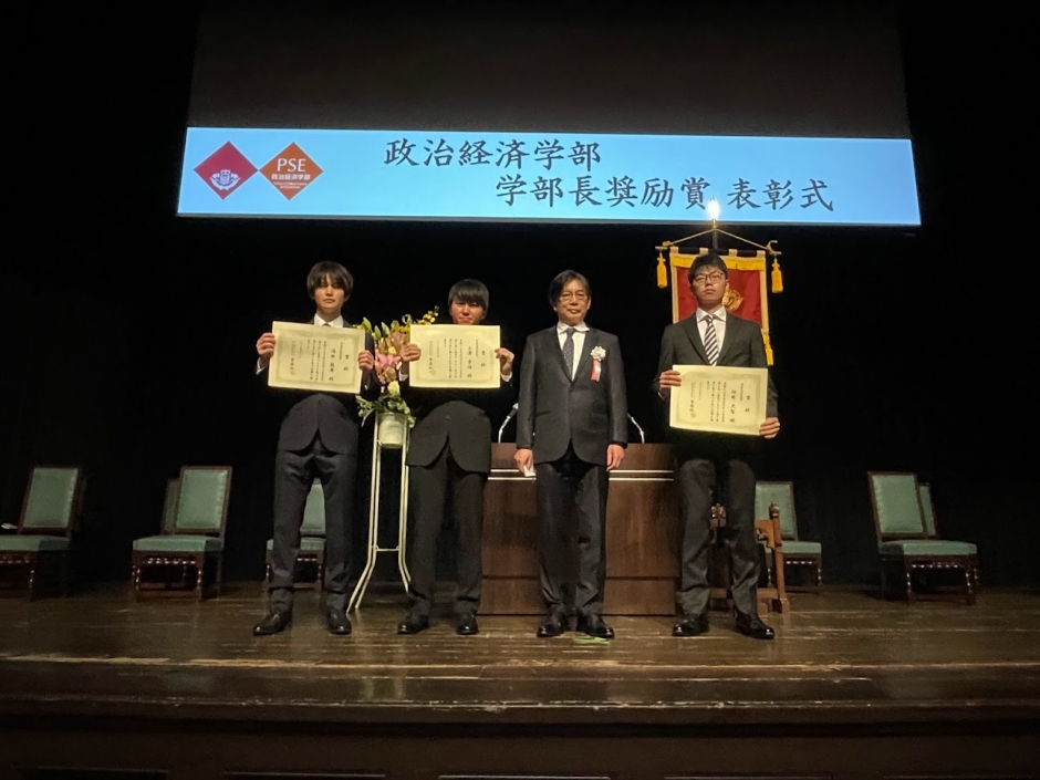 The Award Ceremony for the 2021 Dean’s Scholars Award and AY2021 Waseda ...