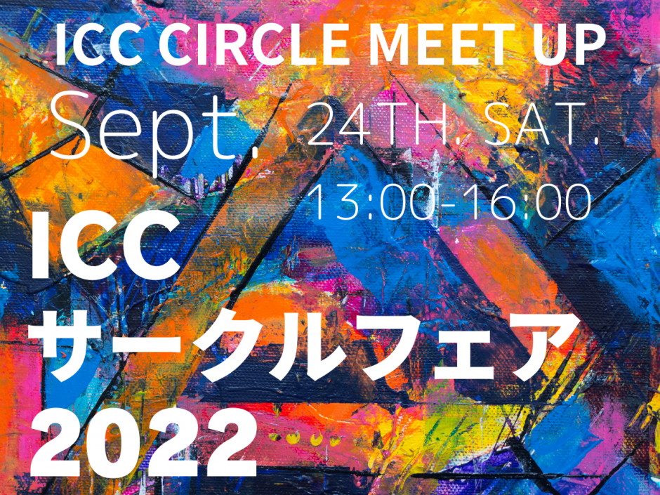 The Award Ceremony for the 2021 Dean’s Scholars Award and AY2021 Waseda ...