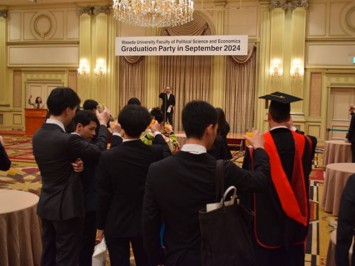 School of Political Science and Economics, Waseda University