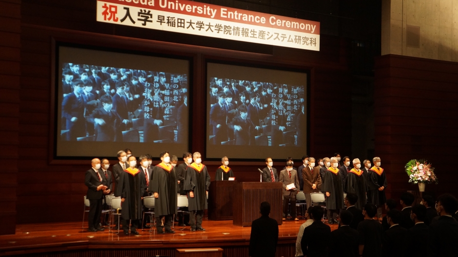 Graduation & Entrance Ceremony, Autumn 2022 – Graduate School of Information, Production and ...