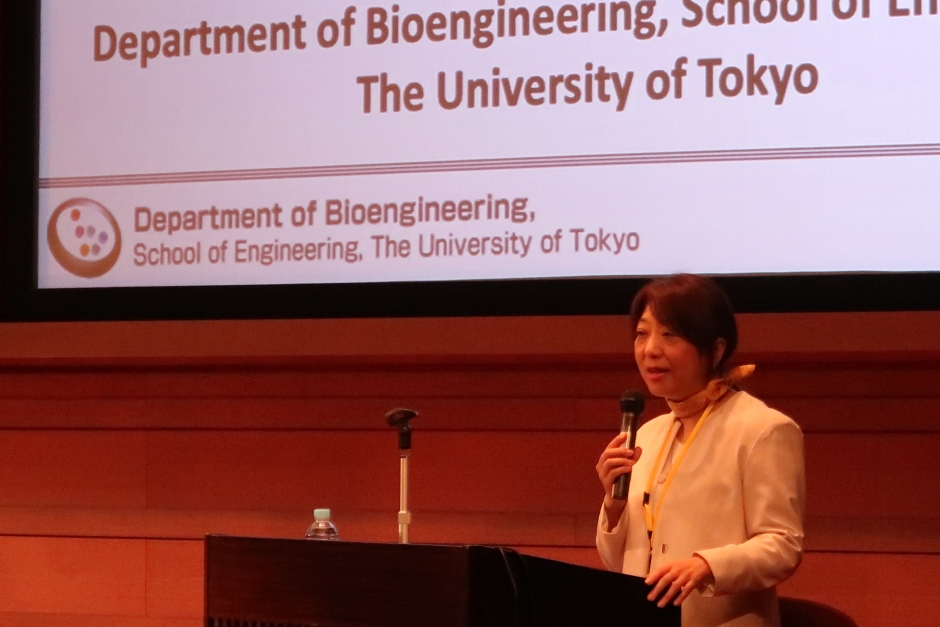 17th International collaboration Symposium on IPS, 16-17th November 2023 – Graduate School of ...