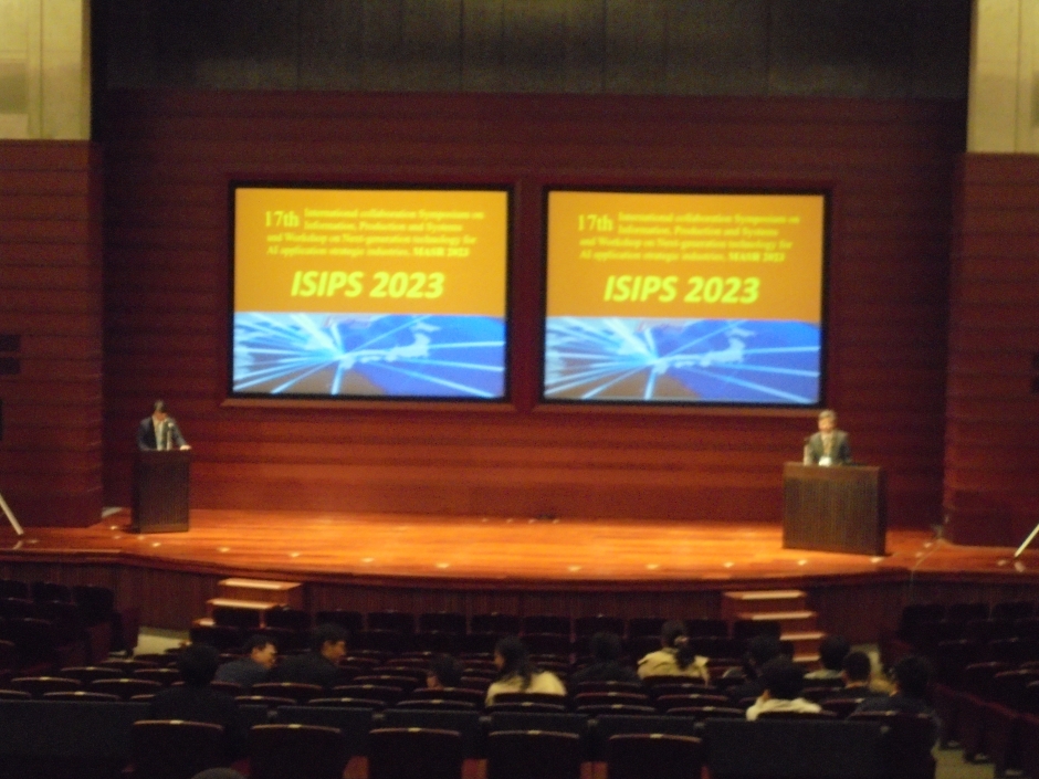 17th International collaboration Symposium on IPS, 16-17th November 2023 – Graduate School of ...