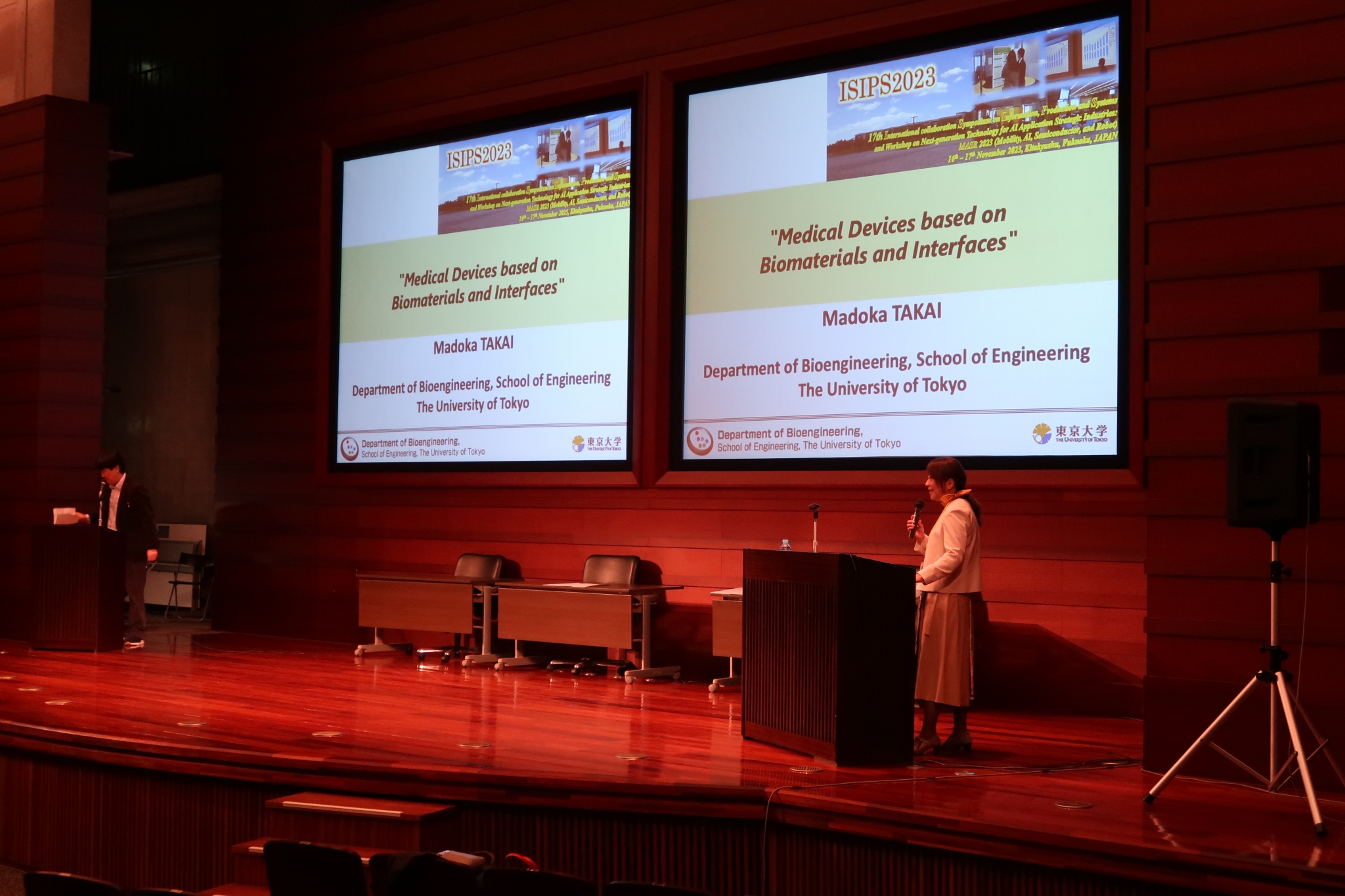 17th International collaboration Symposium on IPS, 16-17th November 2023 – Graduate School of ...