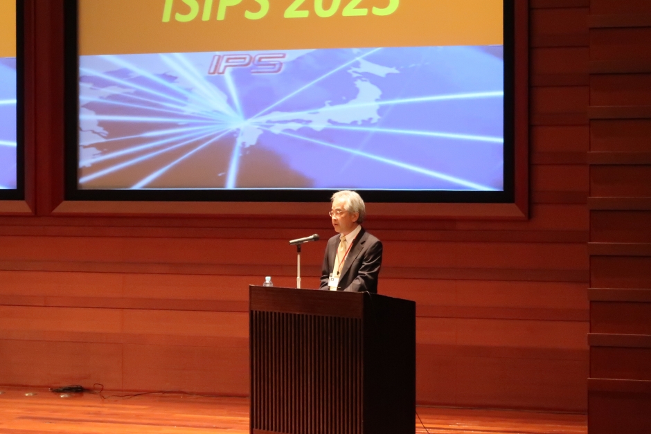 17th International collaboration Symposium on IPS, 16-17th November 2023 – Graduate School of ...