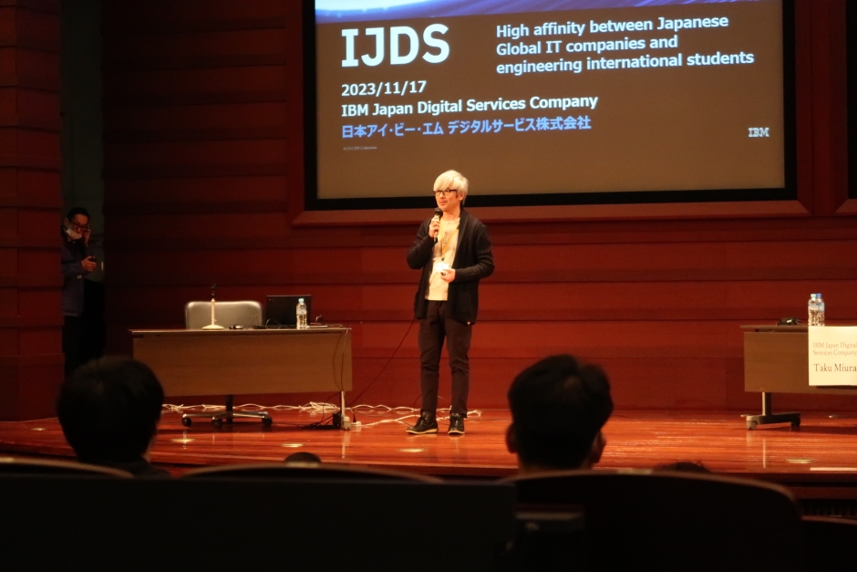 17th International collaboration Symposium on IPS, 16-17th November 2023 – Graduate School of ...