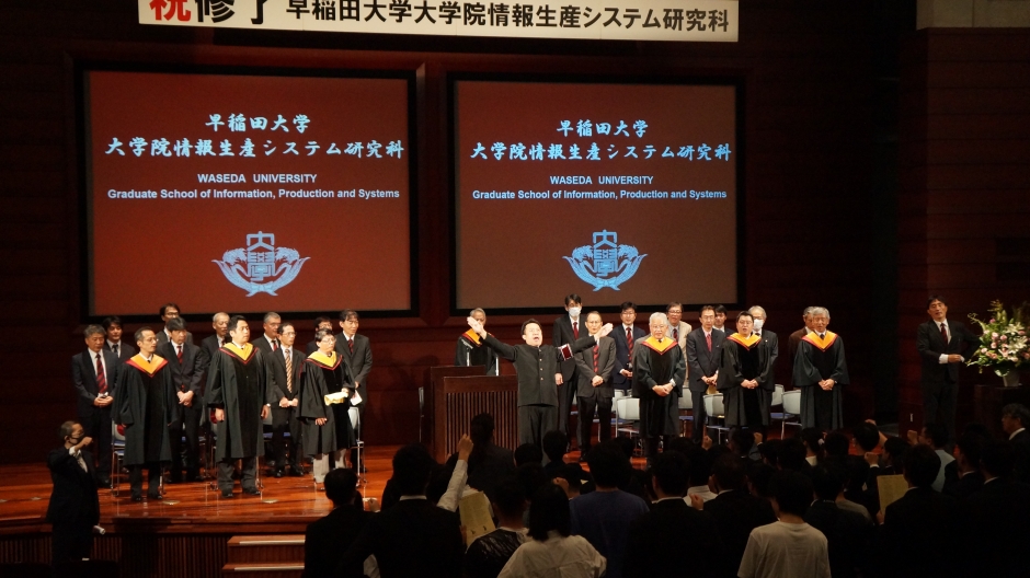2024 September Graduation and Entrance Ceremonies – Graduate School of ...