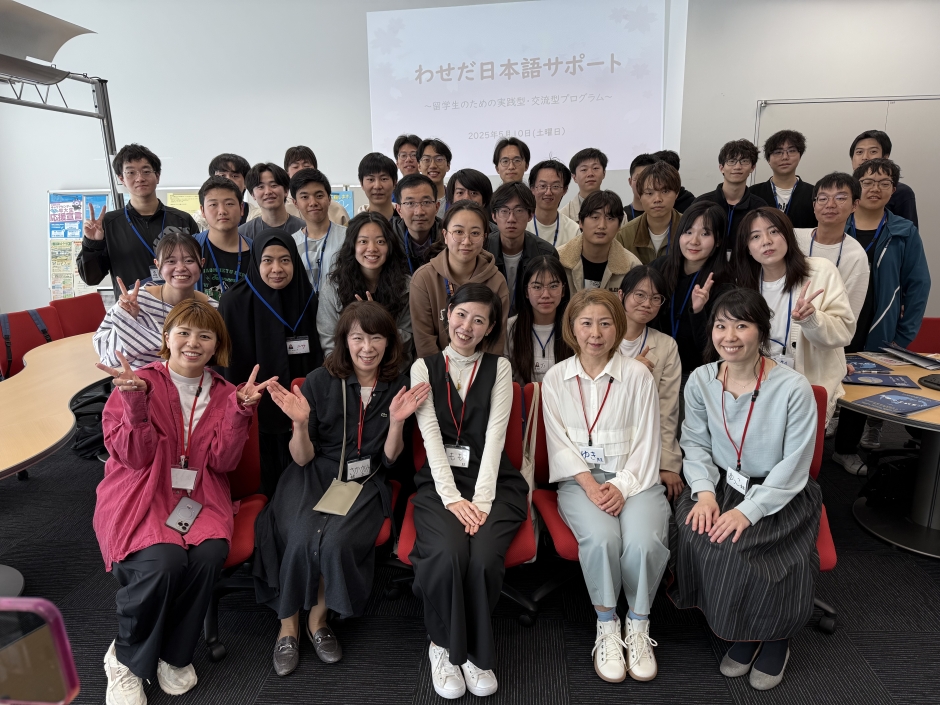 “Waseda Nihongo Support”: A Japanese Language Learning Support Program ...