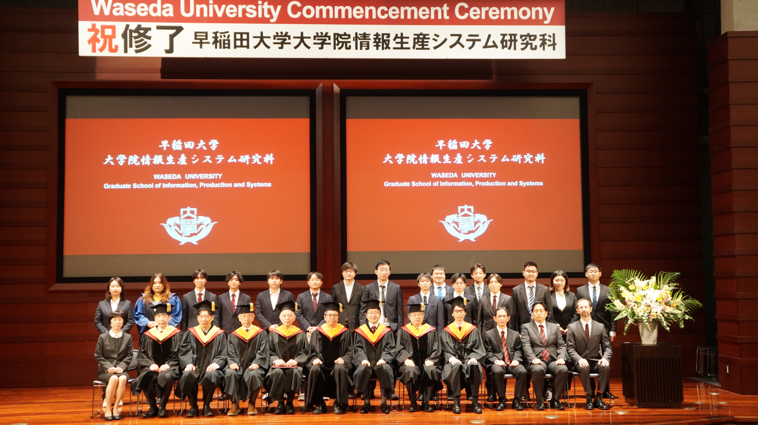 Academic Year 2025 March Graduation Ceremony – Graduate School of ...