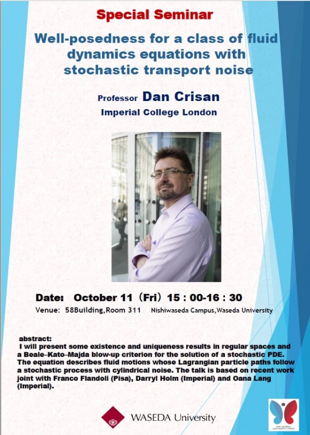 Imperial College London Prof.Dan Crisanによる特別講義開催報告 – 早稲田大学 数物系科学拠点