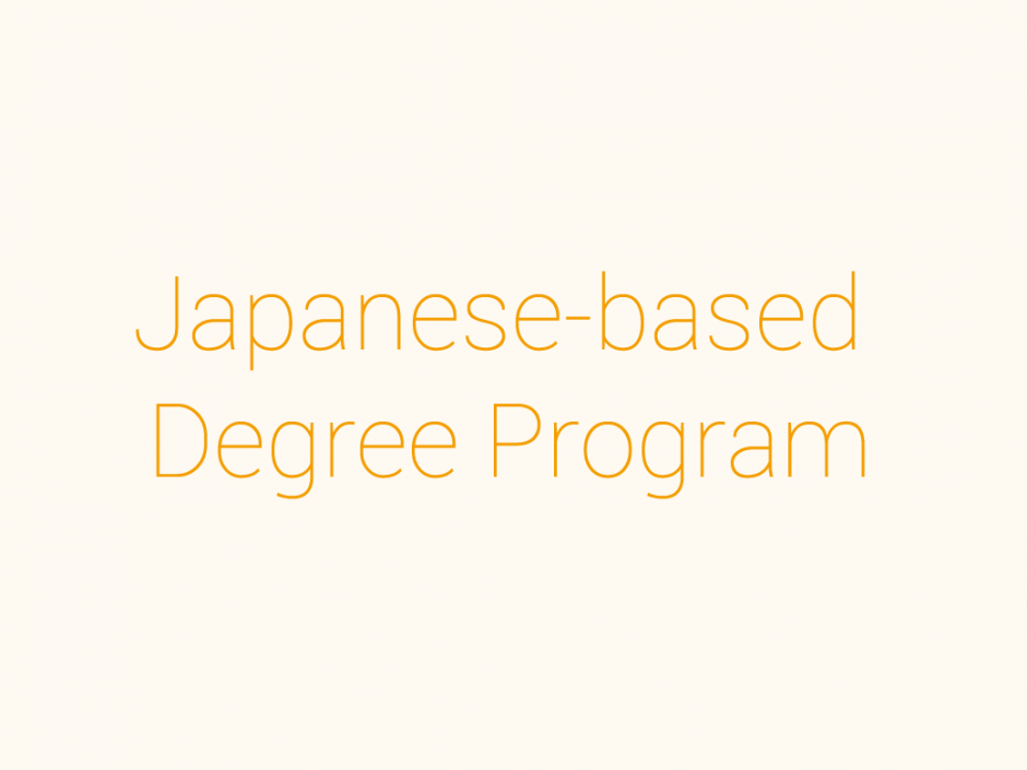 Japanese-based Degree Program – School of Social Sciences, Waseda ...