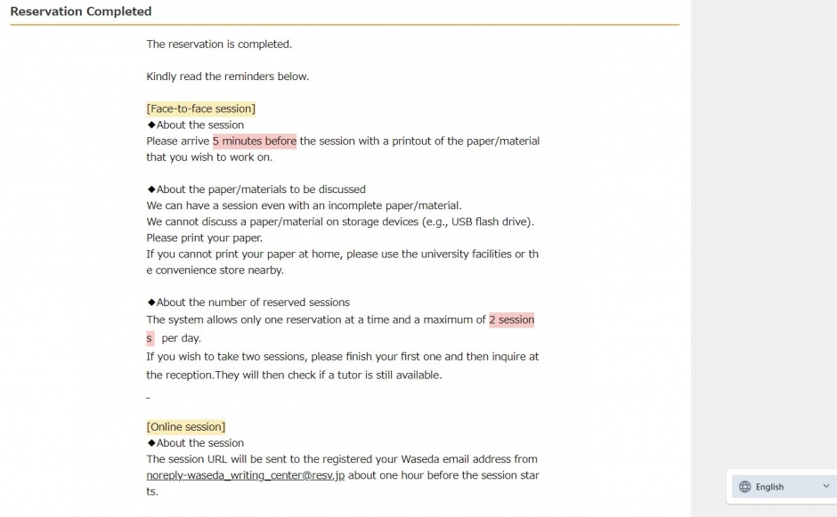 Using the Writing Center – Academic Writing Program, Waseda University