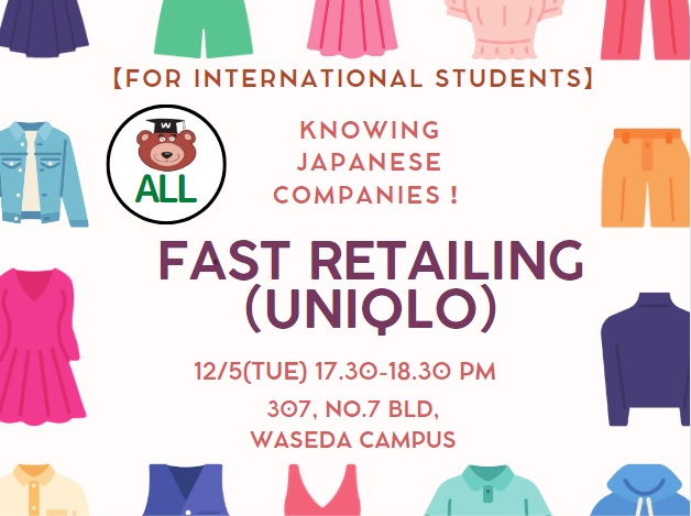＜For International Students＞【12/5】(UNIQLO・GU)FAST RETAILING visits ...