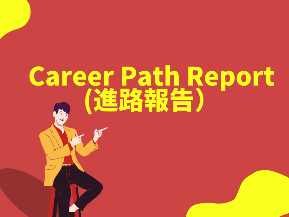 Career Path Report – Career Center, Waseda University