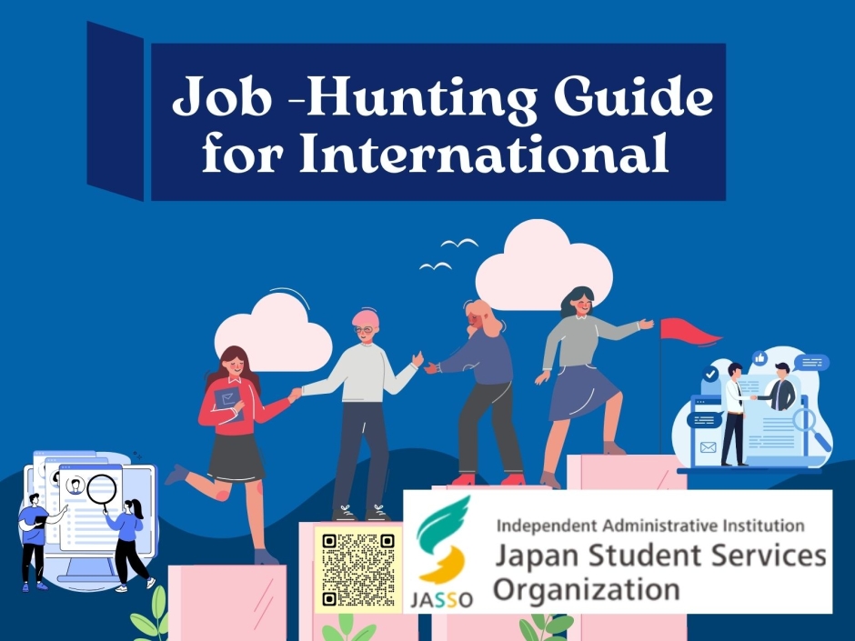 Job Hunting Guide・External Services – Career Center, Waseda University