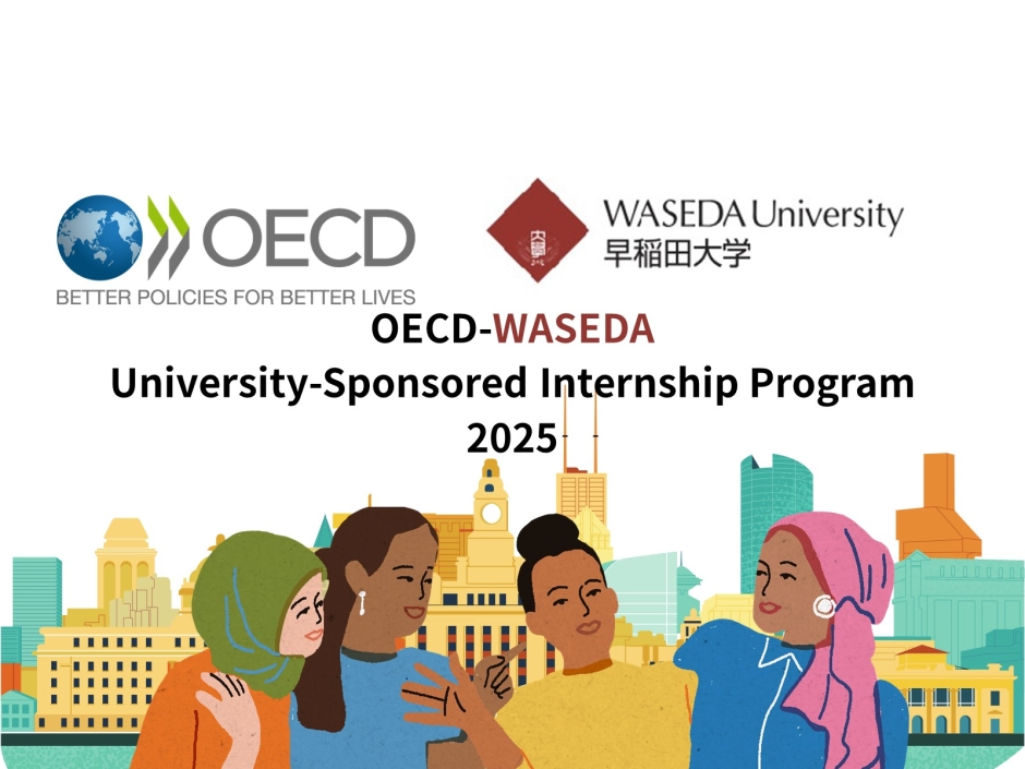 (Closed)OECD-WASEDA University-Sponsored Internship Program 2025 (1st ...