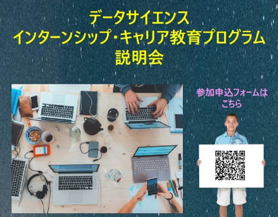 10 Best Data Science Courses to Take in 2023 - IT基礎