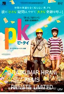 ICC Film Screening & Talk Special Screening of the Worldwide Hit Indian ...