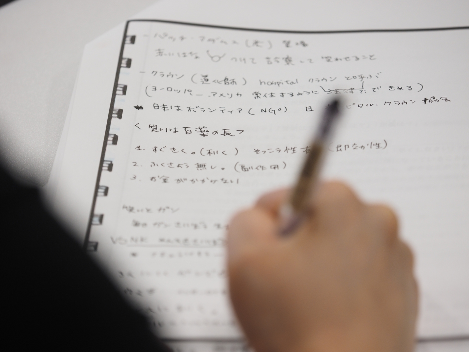 Admission (Japanese Language Program) – Center for Japanese Language ...