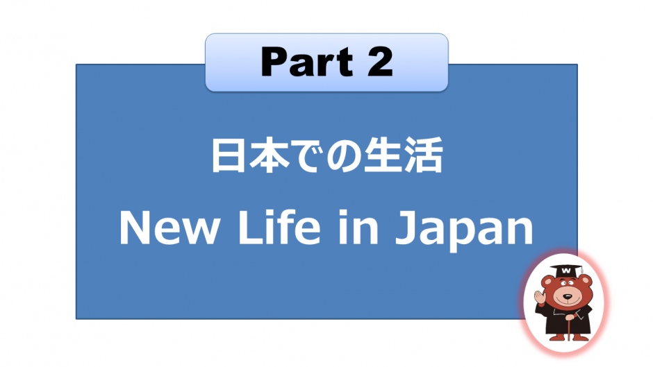 Enrollment Procedures (Japanese Language Program) – Center for Japanese ...